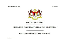 pekeliling bayaran khas aidilfitri 2020 - Pendidik2u